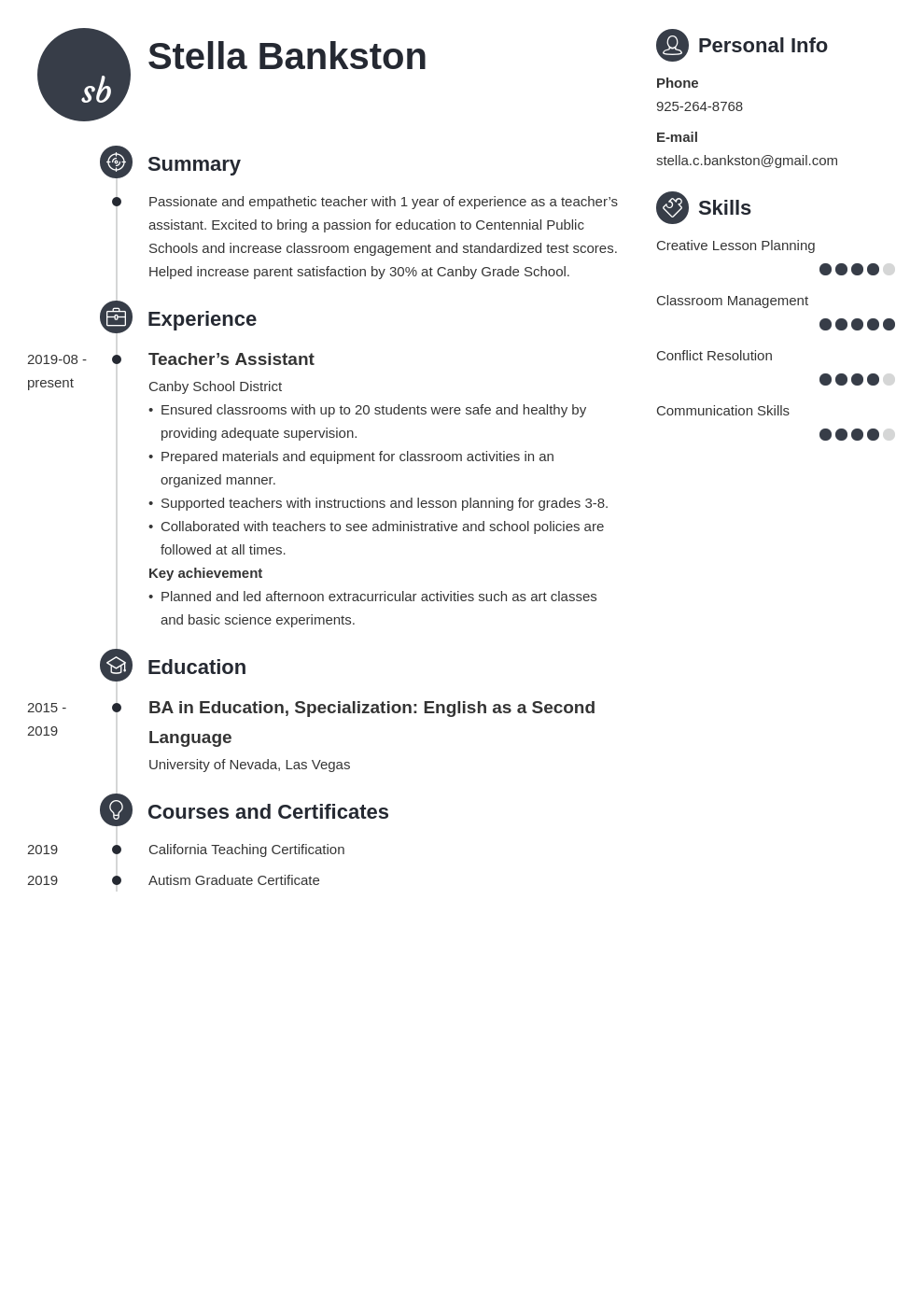 First Year Teacher Resume: Examples and Tips