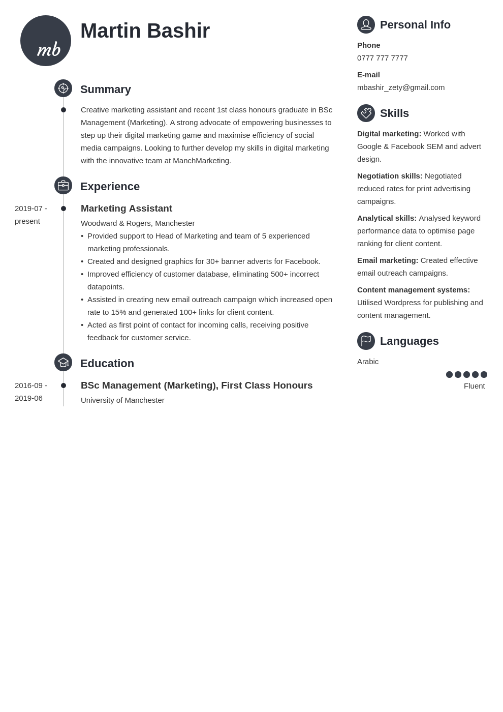 Marketing CV: Examples & How to Write