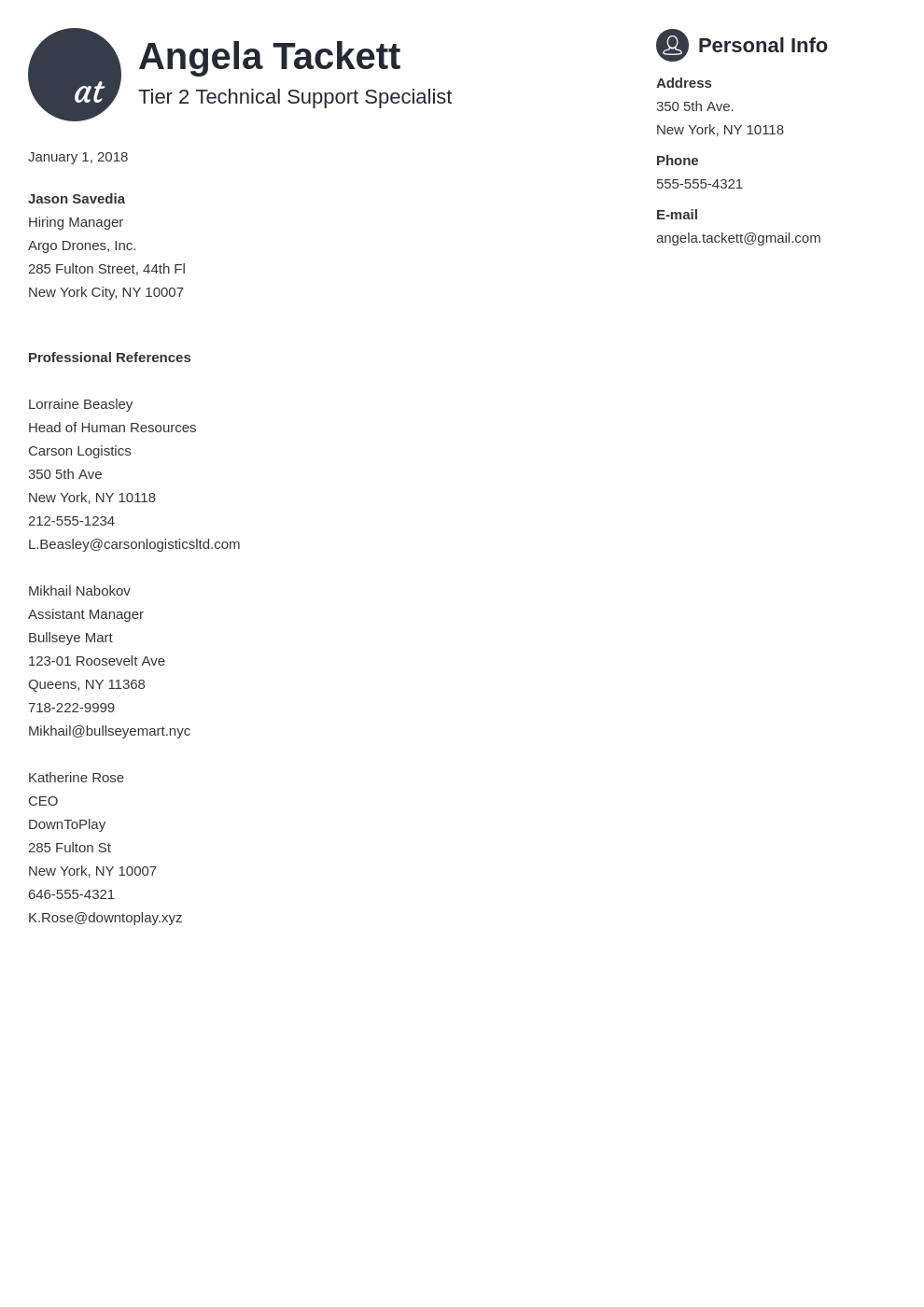 When And How To List References On A Resume Examples 